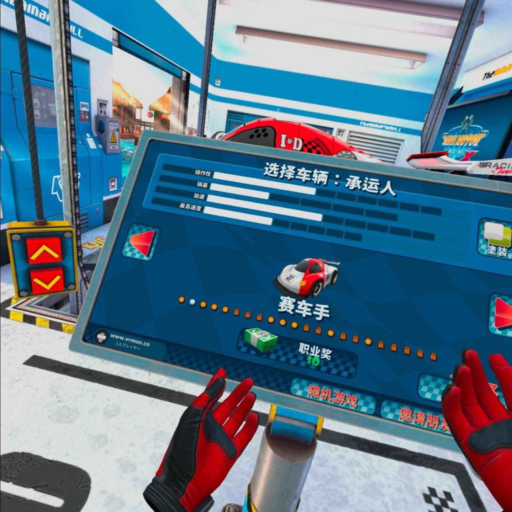 Oculus Quest 游戏：《迷你赛车手X》汉化中文版 Mini Motor Racing X VR（高速下载）VR玩吧|VR游戏下载网站 ...