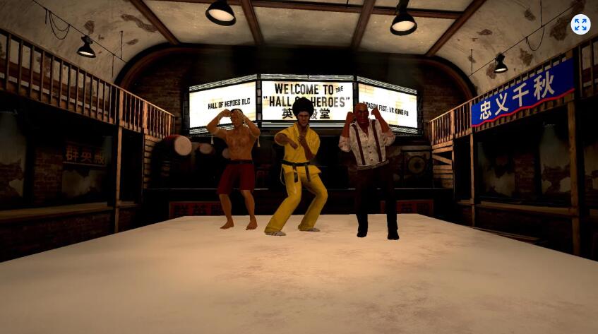 Oculus Quest 游戏《龙拳：VR功夫》Dragon Fist: VR Kung FuVR玩吧-VR游戏下载网站-Quest 2 3S ...