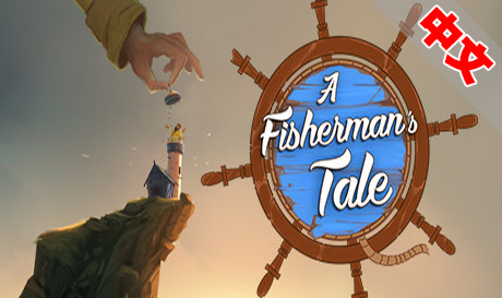 Steam PC VR游戏：《渔夫的故事VR》A Fisherman’s Tale（高速下载）VR玩吧-VR游戏破解下载网站-Quest 2 3 一体机游戏-Steam VR串流游戏-VR游戏 ...