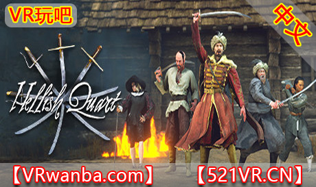Steam PC VR游戏《骇厉四斩VR》Hellish Quart（高速下载）VR玩吧官网|VR游戏下载网站|Quest 2 3一体机游戏|VR游戏资源中文汉化平台|Pico Neo3 4 ...