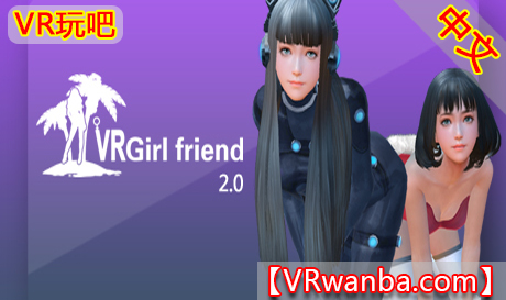 Steam PC VR游戏《VR女友》VR GirlFriend（高速下载）VR玩吧|VR游戏下载网站|VR游戏资源中文汉化平台|Meta Quest 2|HTC VIVE|Oculus ...