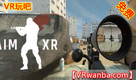 Oculus Quest 游戏《士兵突击VR》Aim XR – Multiplayer Alpha Build（高速下载）VR玩吧|VR游戏 ...