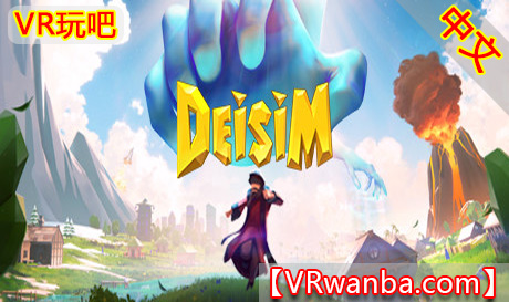 Steam PC VR游戏《帝国时代VR》Deisim VR（高速下载）VR玩吧-VR游戏破解下载网站-Quest 2 3 一体机游戏 ...