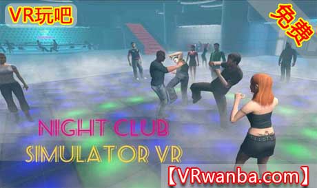 Oculus Quest 游戏《夜总会模拟器VR》NightClub SimulatorVR玩吧-VR游戏破解下载网站-Quest 2 3 ...