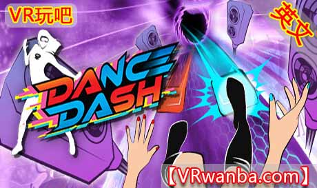 Oculus Quest 游戏《舞动冲刺VR》Dance DashVR玩吧-VR游戏破解下载网站-Quest 2 3 一体机游戏-Steam VR串流游戏-VR游戏资源汉化中文网站-Pico ...