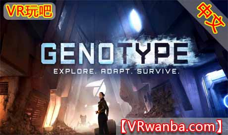 Oculus Quest 游戏《基因》GenotypeVR玩吧-VR游戏下载网站-Quest 2 3S 一体机游戏-Steam VR串流游戏 ...